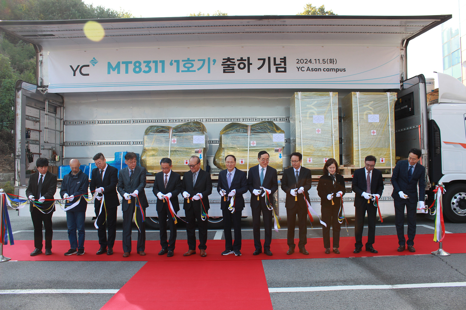 MT8311 No.1 Shipment Ceremony - NEWS - pr - YC