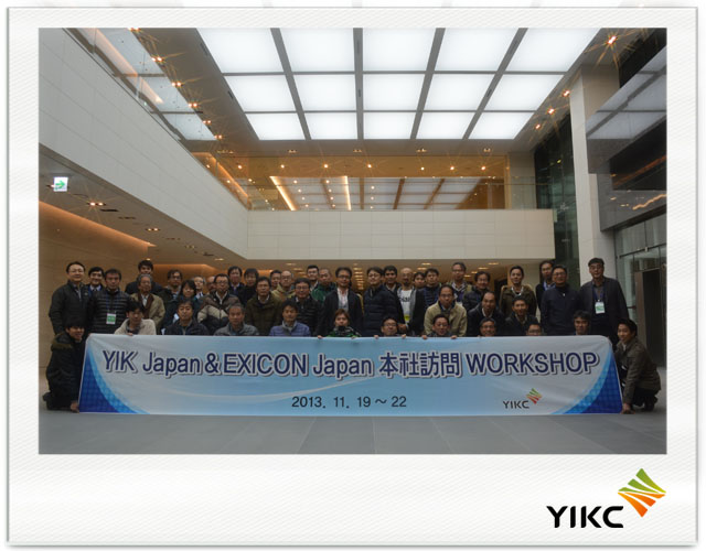 Japan laboratory visited the head office of Korea - NEWS - pr - YC